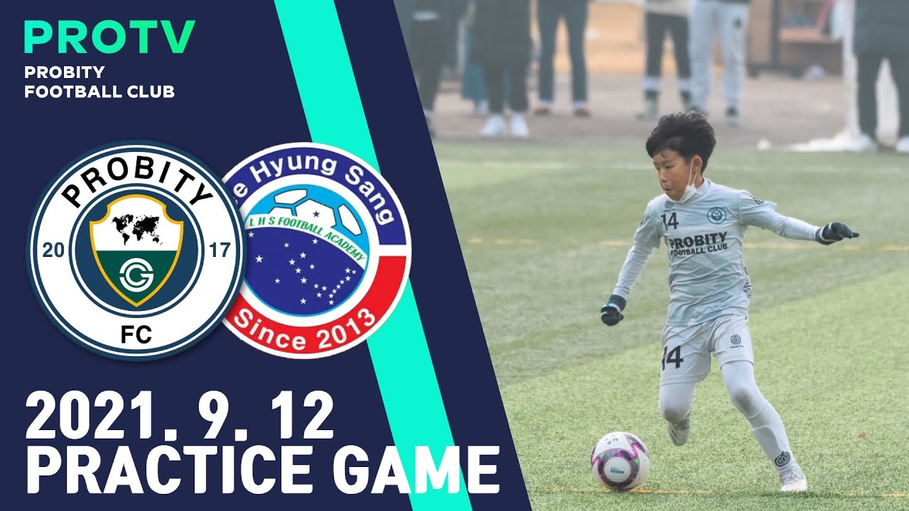 [2021 MATCH] U11 FC 프로비티 vs 이형상FC - YouTube