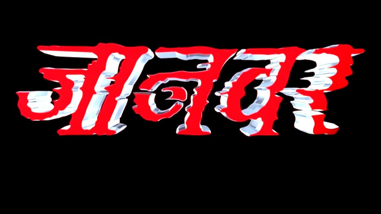 Jaanwar (HD) Movie | अक्षय कुमार की सुपरहिट एक्शन मूवी | Akshay Kumar ...