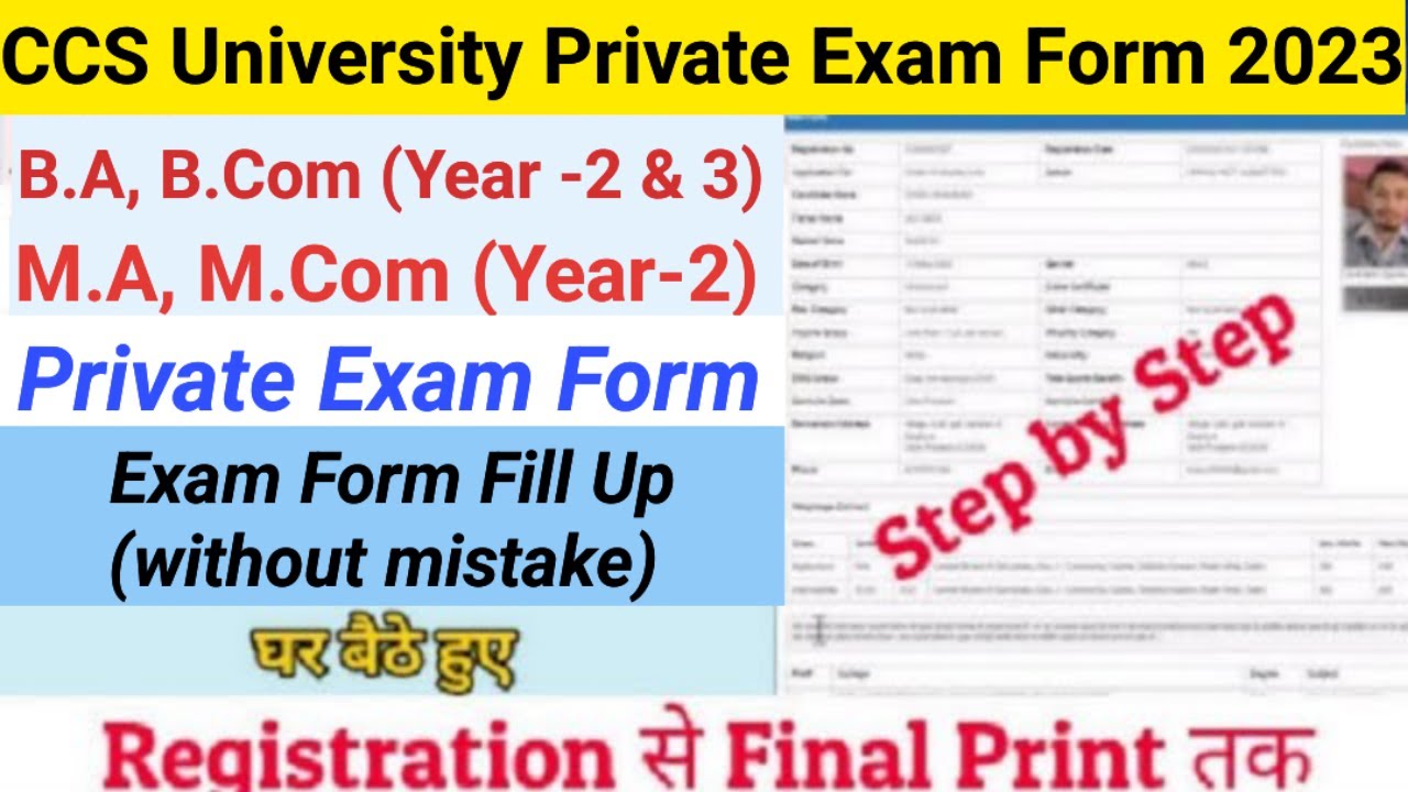 How to Fill CCS University Private Admission Form | CCS University UG ...