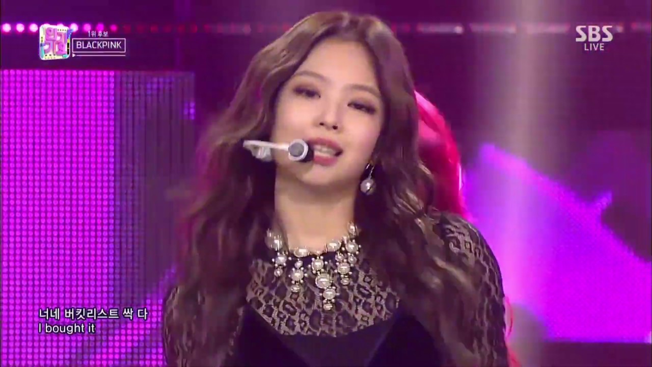 블랙핑크 (BIACK-PINK) 타이틀곡 제니 파트 모음 - YouTube