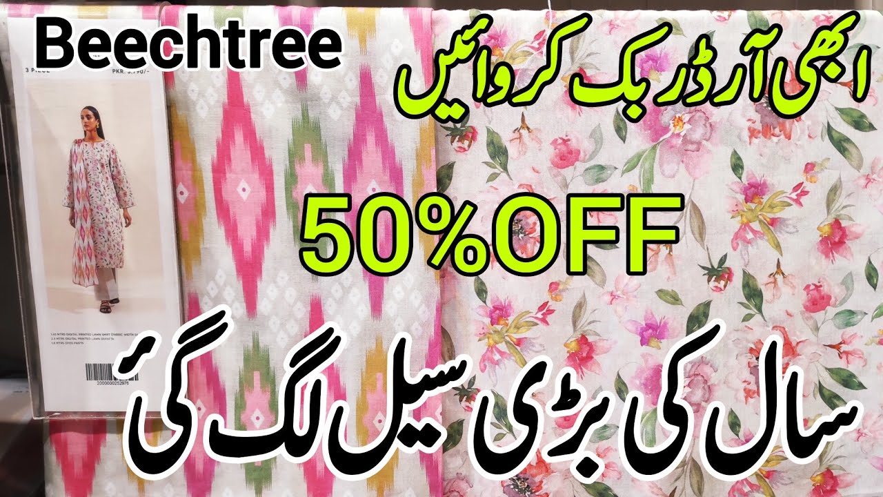 beechtree sale today / beechtree summer collection 2024 / beechtree sale 2024 / lawn sale 2024 ...