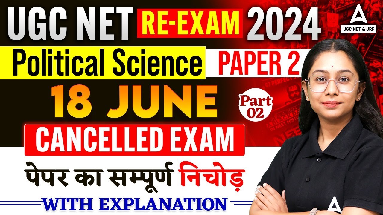 UGC NET Political Science Question Paper 2024 | UGC NET Question #2 Paper 2024 By Sanskriti Ma ...