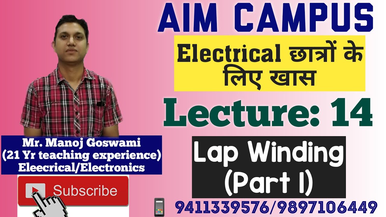 COMMUTATOR PITCH,LAP WINDING (PART 1) DC MACHINE LECTURE 14 - YouTube