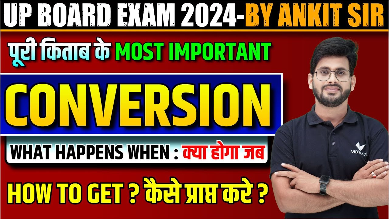 Class 12th Chemistry पूरी BOOK के Most Important Conversion |UP Board ...