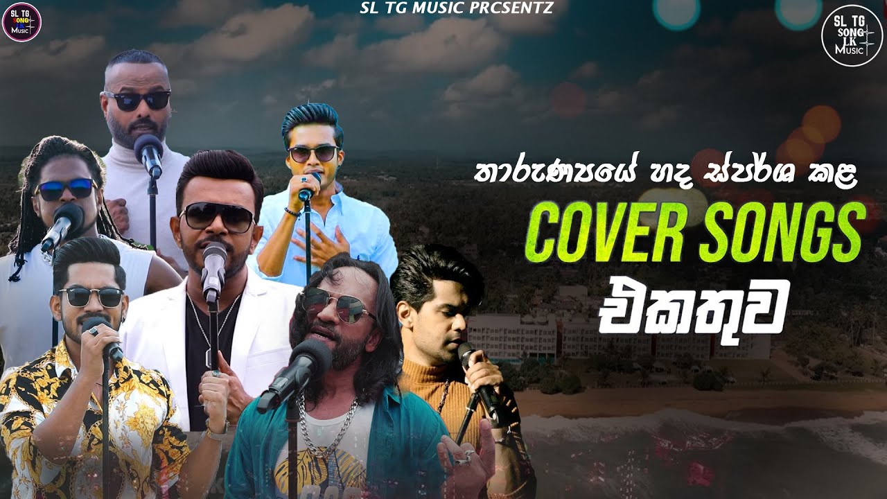 Sparsha Songs Collection | ස්පර්ශ ගීත එකතුව Vol 3 - YouTube