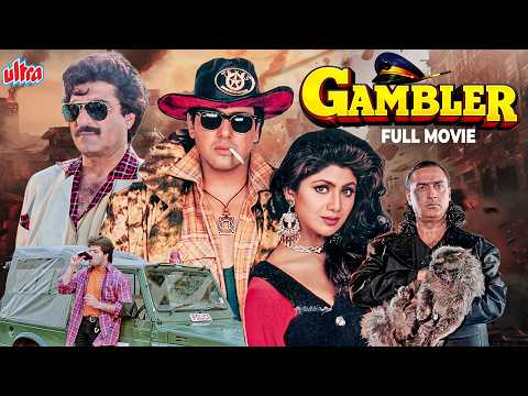 Gambler (1995) Hindi Full Movie - Action Comedy Movie - Govinda, Shilpa Shetty, Aditya Pancholi