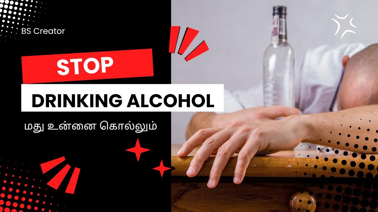 How to Stop Drinking Alcohol: BY Motivation rap song ! - தமிழ் - YouTube