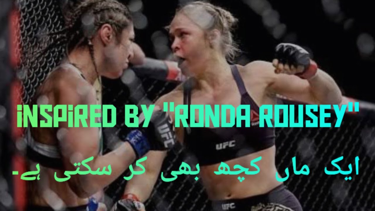 inspired by ronda rousey/short film/the mother/peoples channel - YouTube
