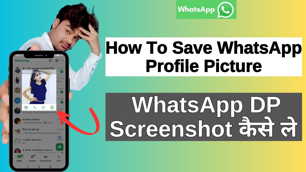 Whatsapp DP Screenshot Problem | Whatsapp DP Screenshot Kaise Le ...
