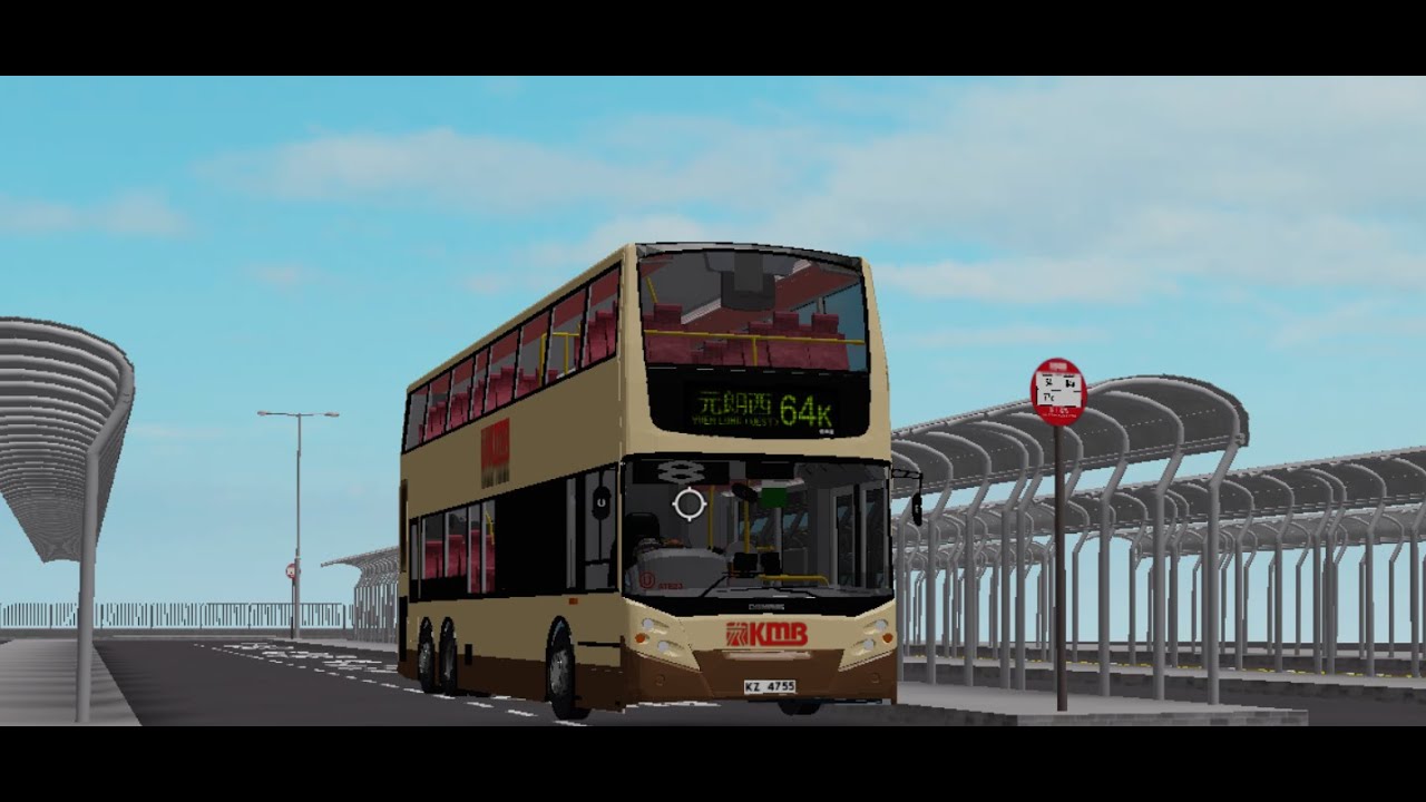 Roblox KMB 64K 短途加班車 錦上路站 - 元朗西 - YouTube