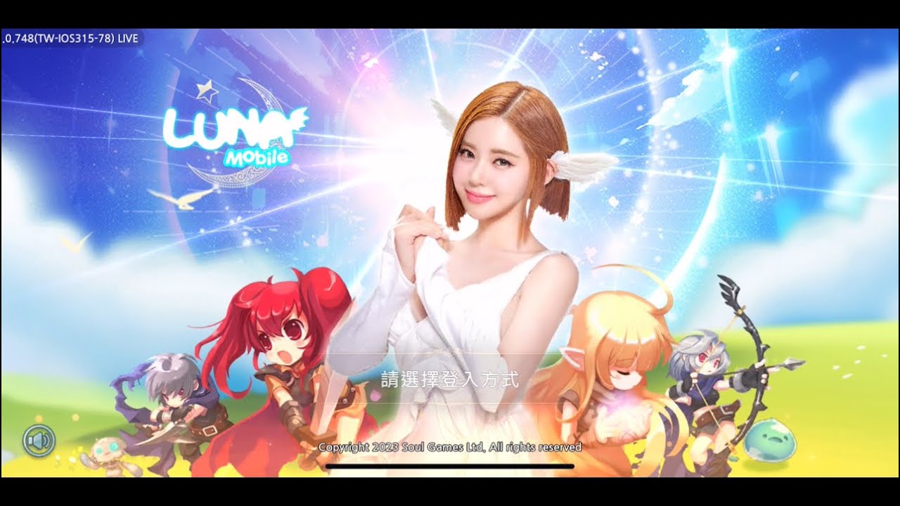 《試玩系列》1080HD LUNA：MOBILE - YouTube