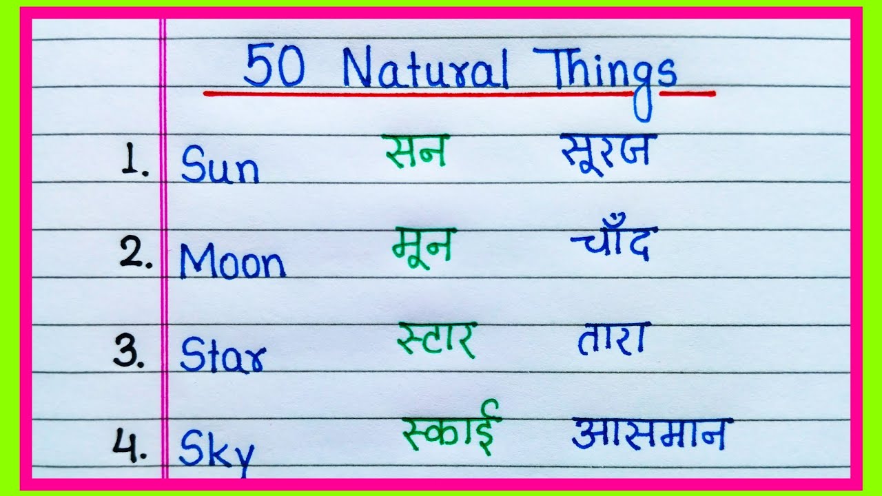 50 Natural Things Name in English and Hindi | Natural Objects Name ...