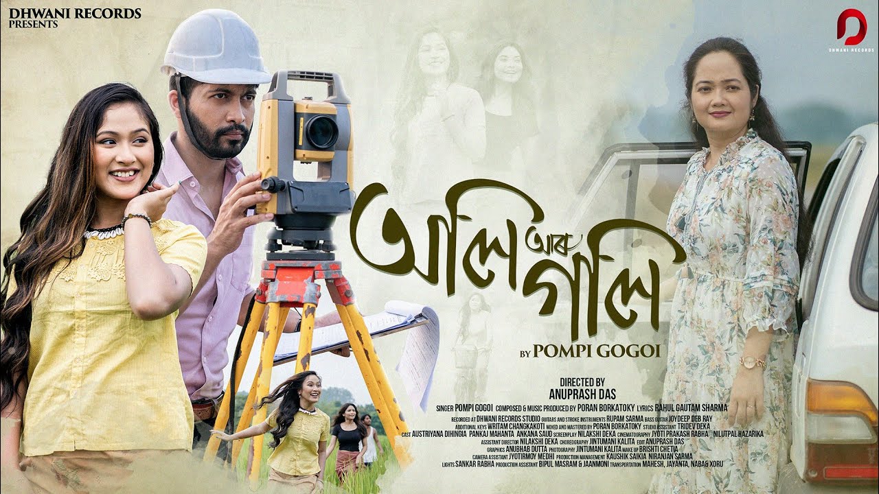 Oli Aru Goli - Pompi Gogoi, Poran Borkatoky & Rahul Gautam Sharma: Song Lyrics, Music Videos ...