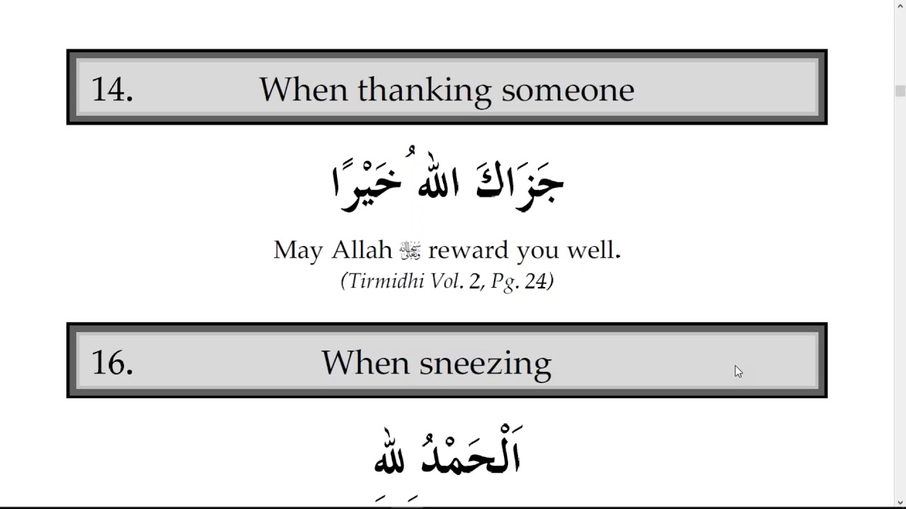 Dua when thanking someone - YouTube