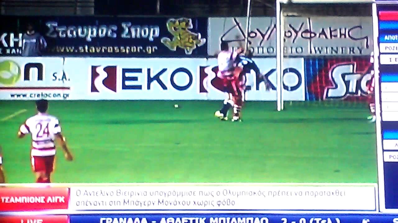 Πλατάνιας-Λεβαδειακος 2-1 - YouTube
