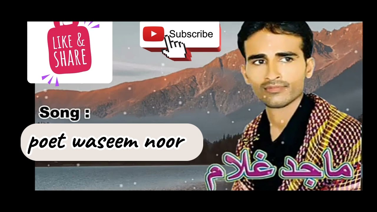 nazani banuk (poet waseem noor) majid ghulam vol 1 balochi song - YouTube