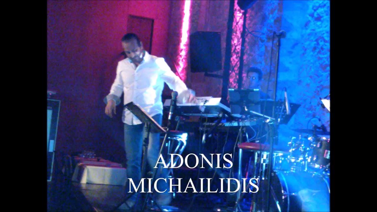 ADONIS MICHAILIDIS - Ο ΤΡΕΛΟΣ - YouTube