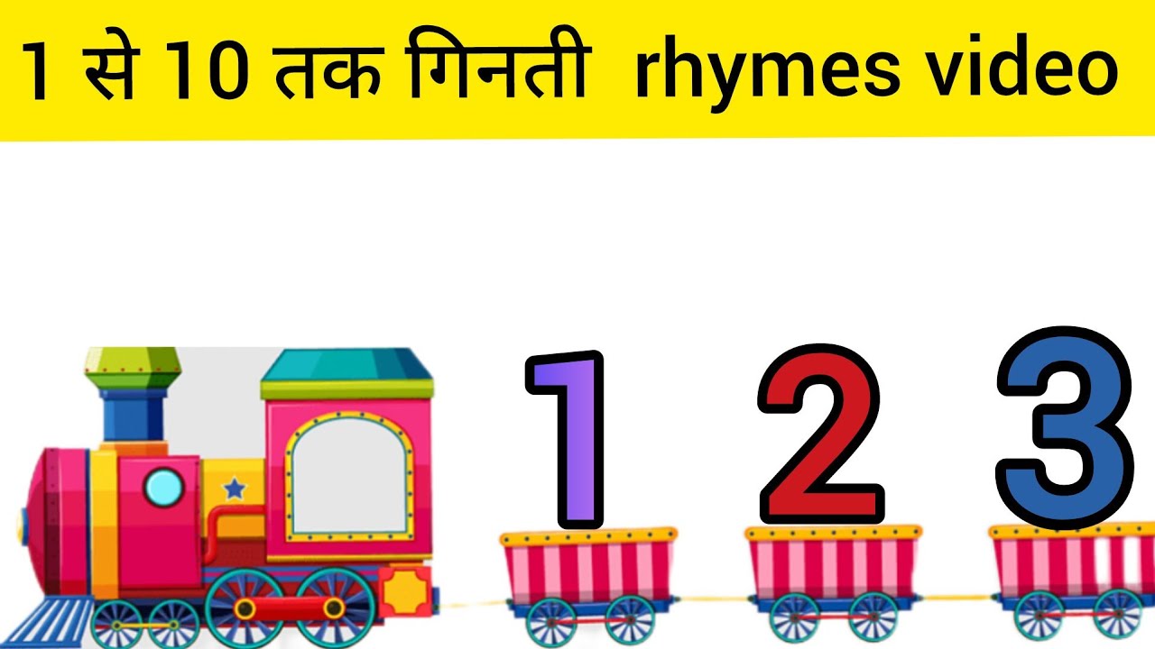 1234|1234gintivideo|counting numbers 1to10tk|Deep kids tv-Rhymes - YouTube