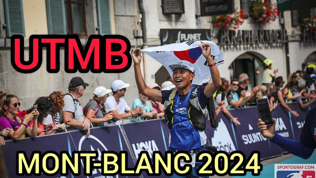 2024 UTMB 100마일 두번째 완주 - YouTube