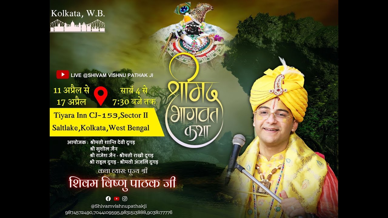 Shrimad Bhagwat Katha DAY.1.[ Kolkata ] 🙏 Shivam Vishnu Pathak ji - YouTube