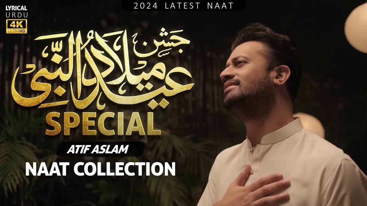 Atif Aslam Naat | Best Collection | New Naat Sharif 2024 | Ai Cover ...