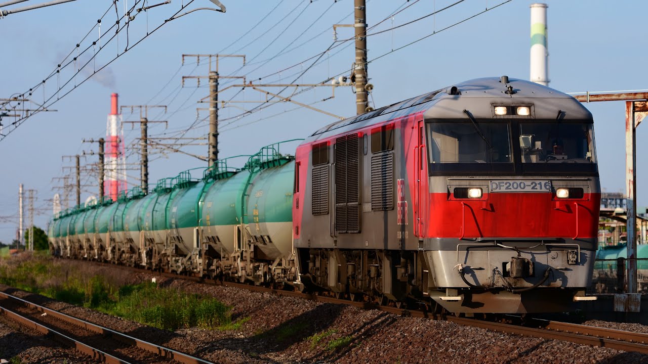 【四日市の工業地帯を通過！】8075レ DF200-216[愛]+タキ13B - YouTube