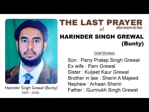 THE LAST PRAYER of HARINDER SINGH GREWAL (Bunty) at LUDHIANA [12 Jan ...