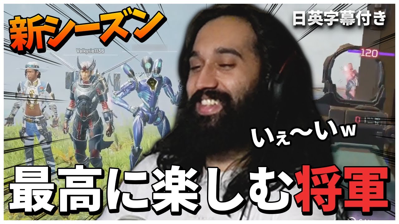 【喜怒哀楽】なんだかんだでシーズン12を誰よりも楽しんでいるShiv｜ShivFPS STREAM HIGHLIGHTS #8【日英字幕付き ...