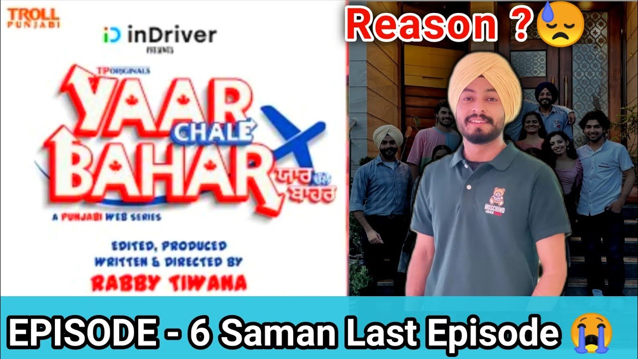 Yaar Chale Bahar | Episode - 6 Saman Last Episode 😭 | yaar Chale Bahar ...