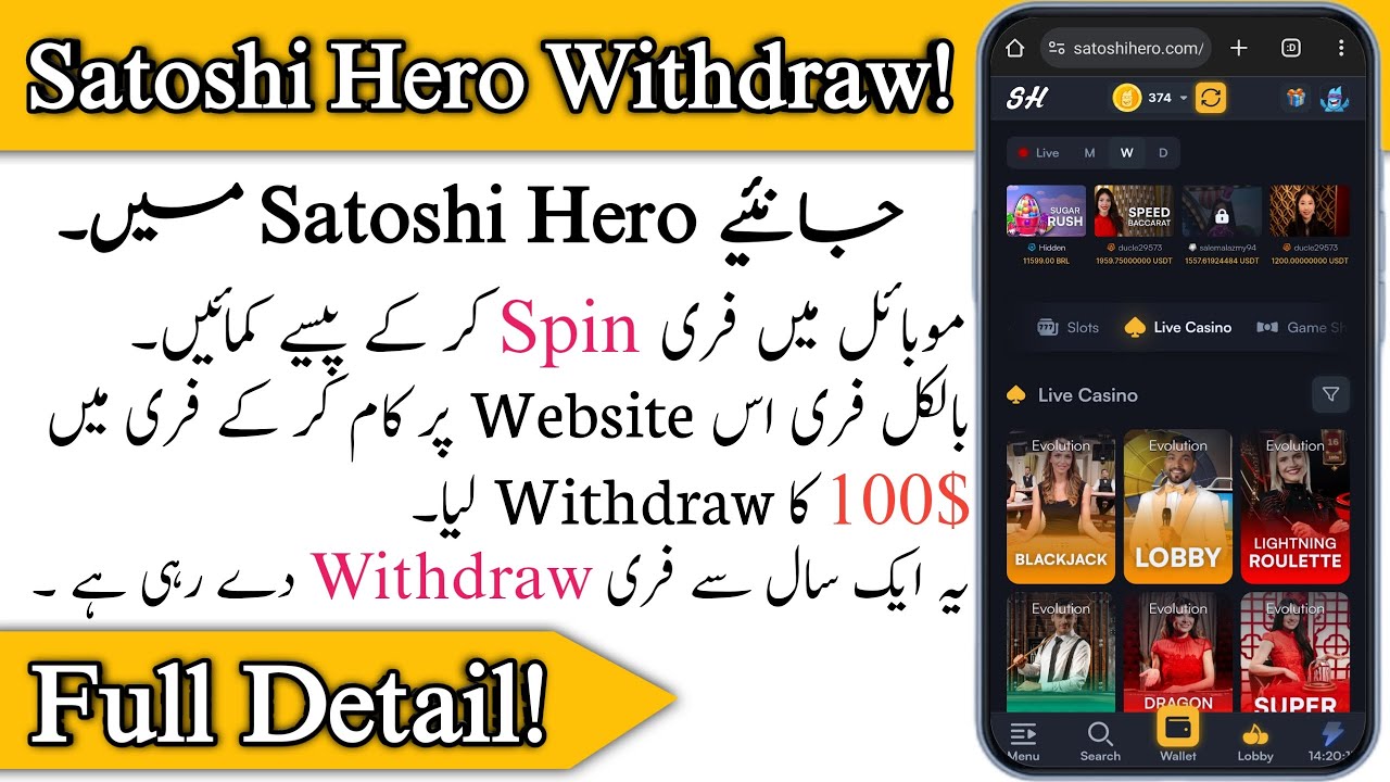 Satoshi Hero Withdraw Proof || Satoshi Hero Free 100$ Withdraw || Satoshi Hero || Without ...