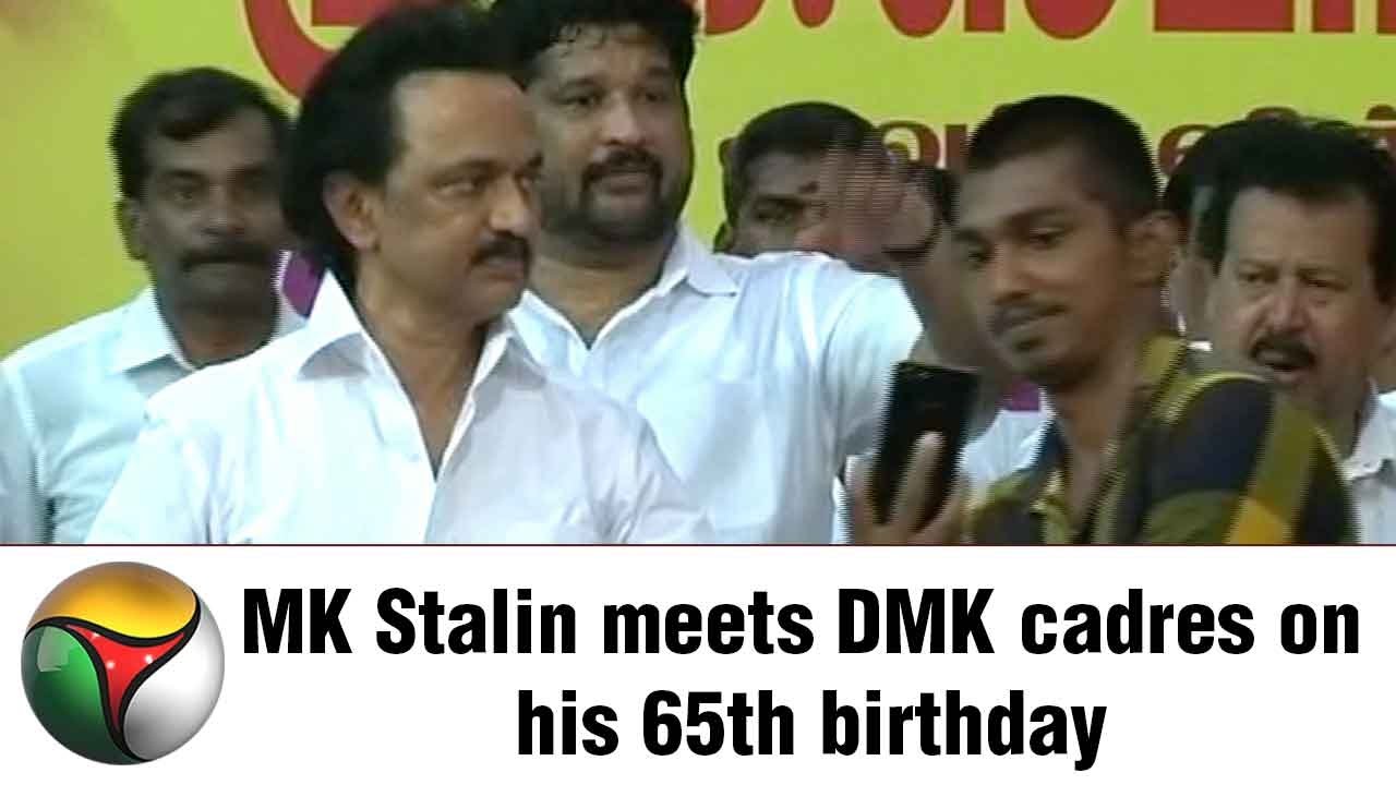 MK Stalin meets DMK cadres on his 65th birthday | Live report - YouTube