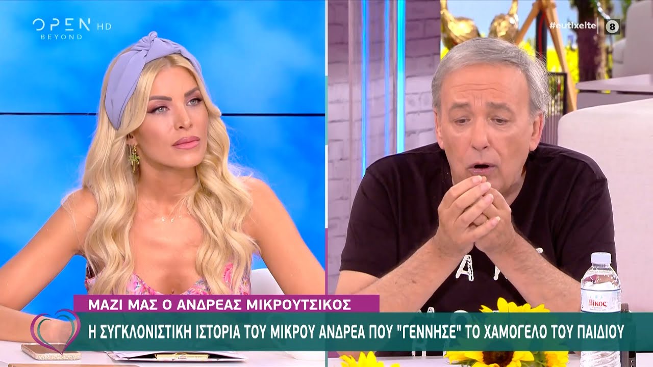 Η συγκλονιστική ιστορία του μικρού Ανδρέα που «γέννησε» το Χαμόγελο του ...