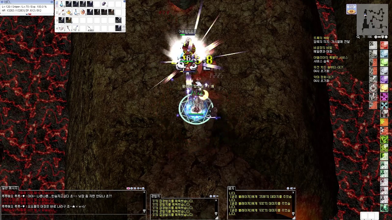 Ragnarok Zero 2019 07 02 오전 10 43 07 Trim - YouTube