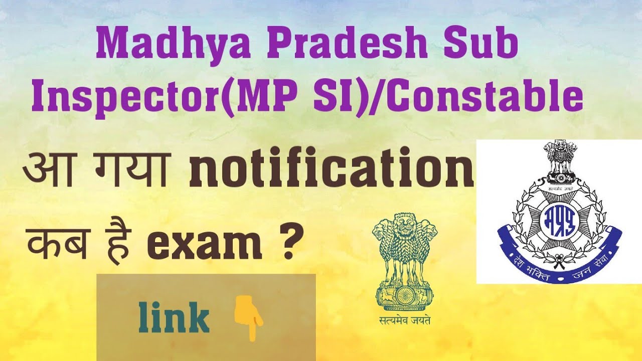 MP police vacancy 2020/MP SI vacancy 2020/MP Police 2020/Important ...