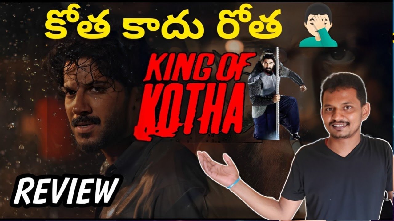 KING OF KOTHA / KOK MOVIE REVIEW BY SRINU 65 | DHULKAR SALMON ...