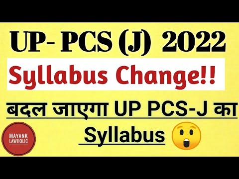 UP-PCS (J) Syllabus CHANGE || 2022 UP JUDICIARY | CIVIL JUDGE || MAYANK ...