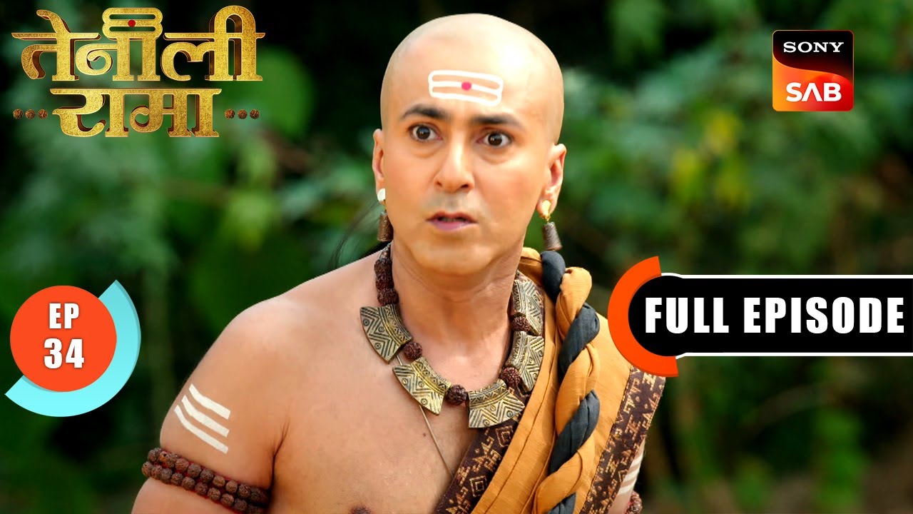 Pandit Rama In Danger | Tenali Rama | Ep 34 | Full Episode | 23 Jan ...