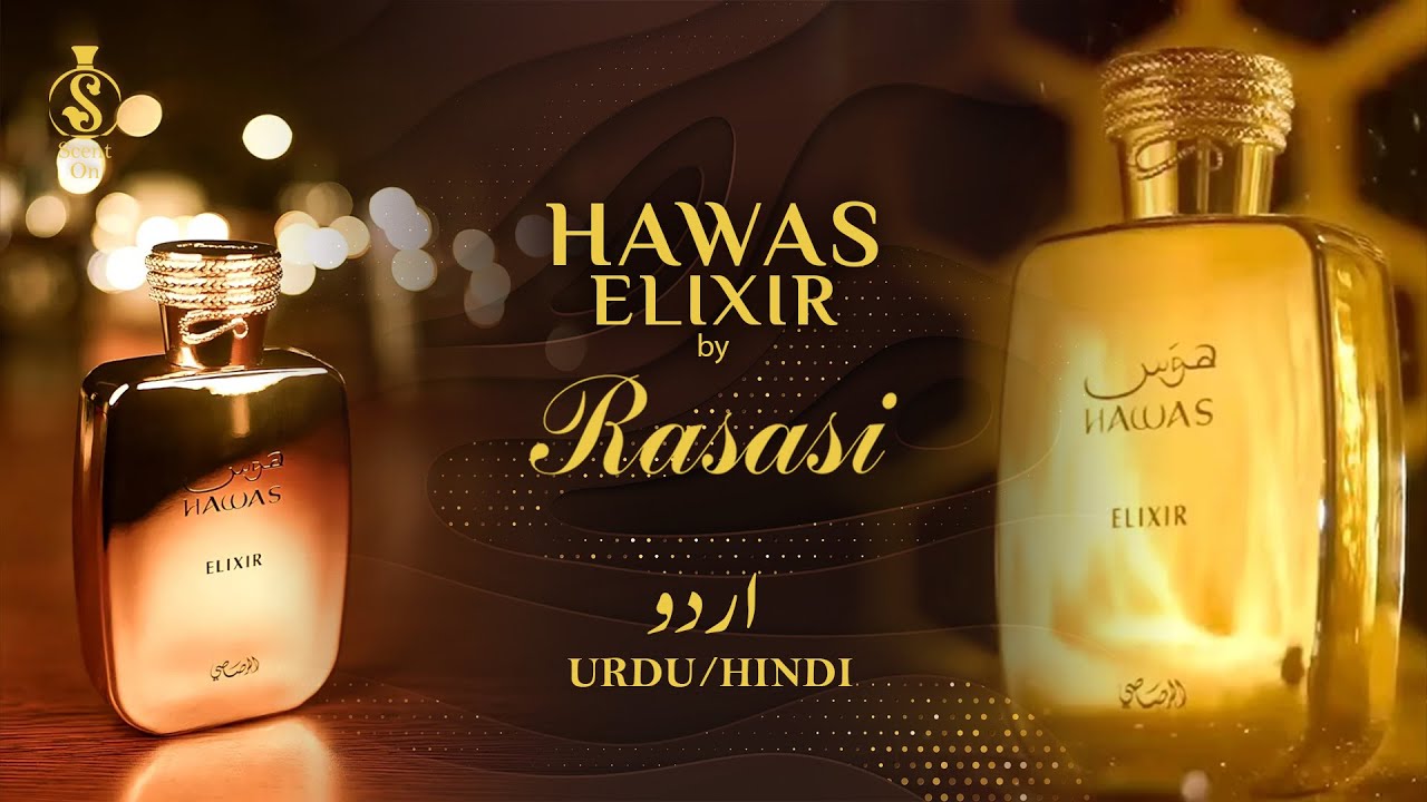 HAWAS ELIXIR by RASASI | URDU/HINDI | JPG Le Malle Elixir alternative ...