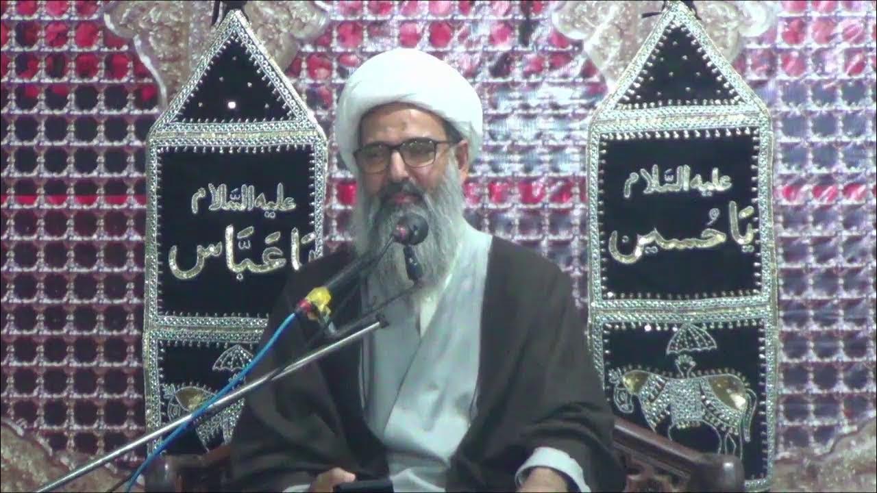 Majlis e Soyem - Hujjatul Islam Agha Syed Asad Alam Naqvi - YouTube