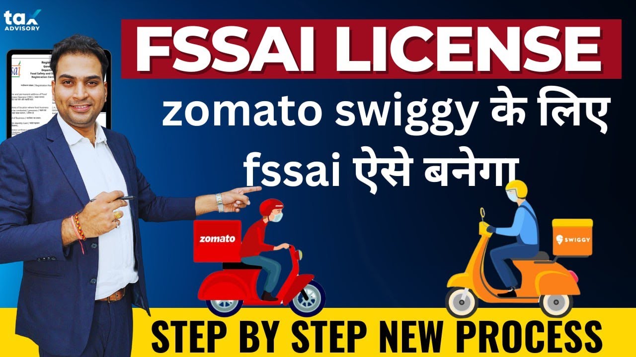FSSAI License For Selling On Zomato Swiggy Cloud Kitchen FSSAI fssai-license-for-selling-on-zomato-swiggy-cloud-kitchen-fssai