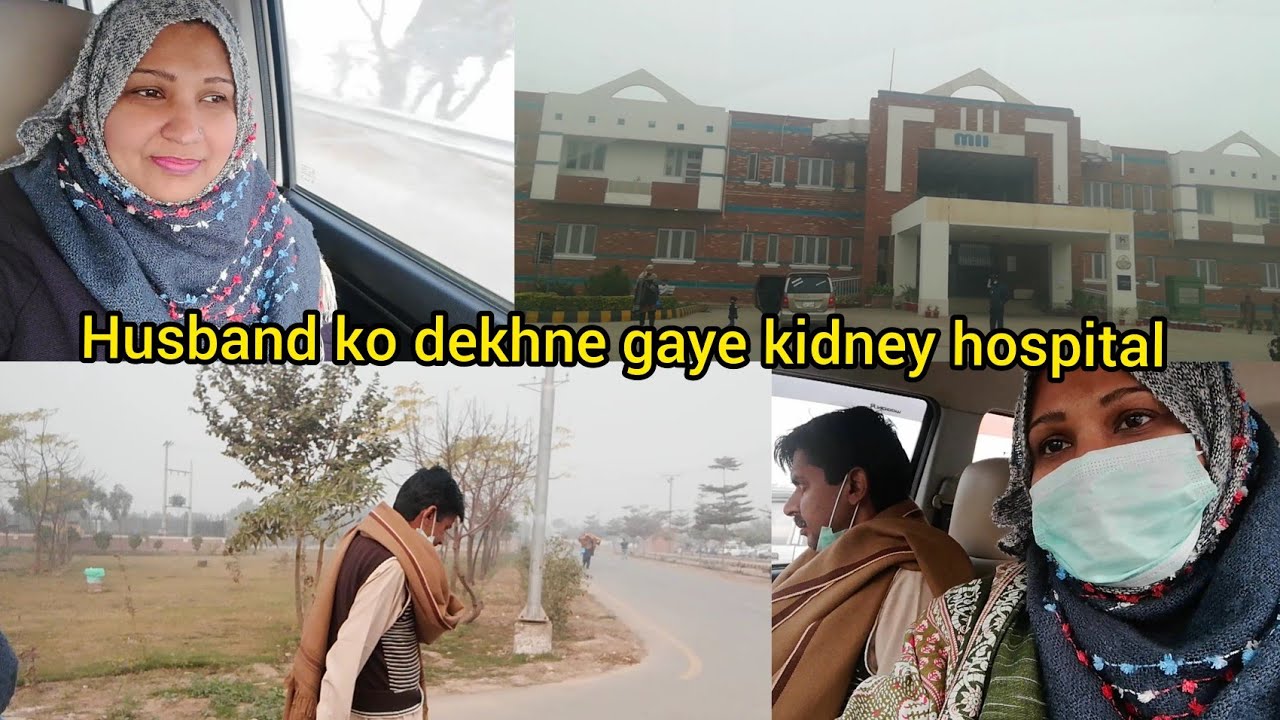 Multan gaye Kidney Hospital! Nazia DGK Vlogs! - YouTube