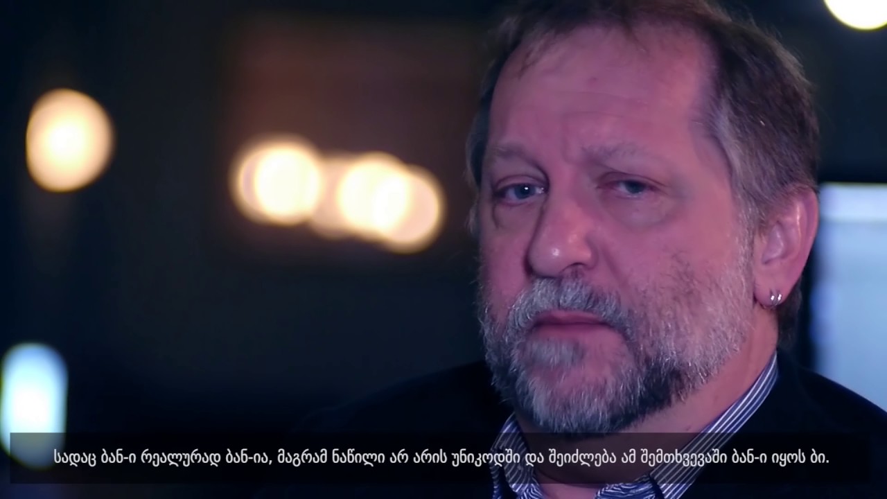 Interview with Michael Everson - YouTube