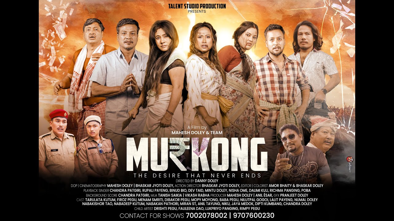 MURKONG Movie | Official Trailer | Tarulata Kutum | Menam Smriti |Firoz ...