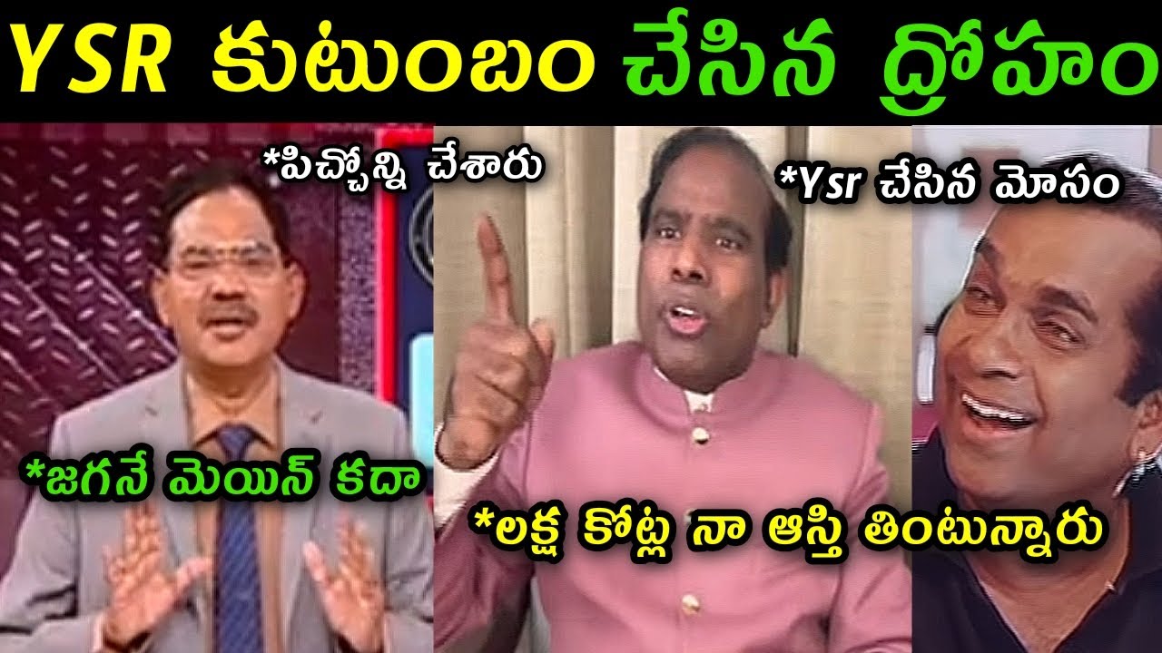 Ka Paul revealed shocking facts about Ysr family trolls | Tv5 Sambasiva ...