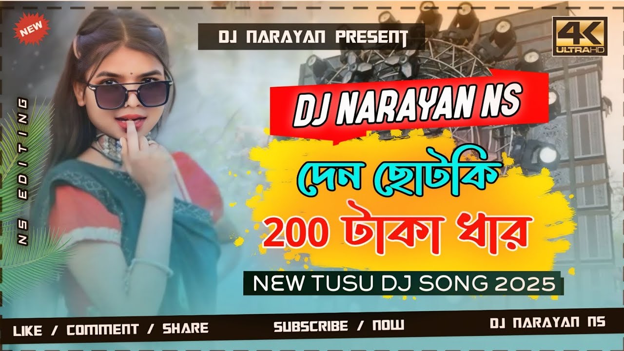 DENO CHOTKI 200 TAKA DHAR // New Purulia Tusu Dj Song 2025 // Robot ...