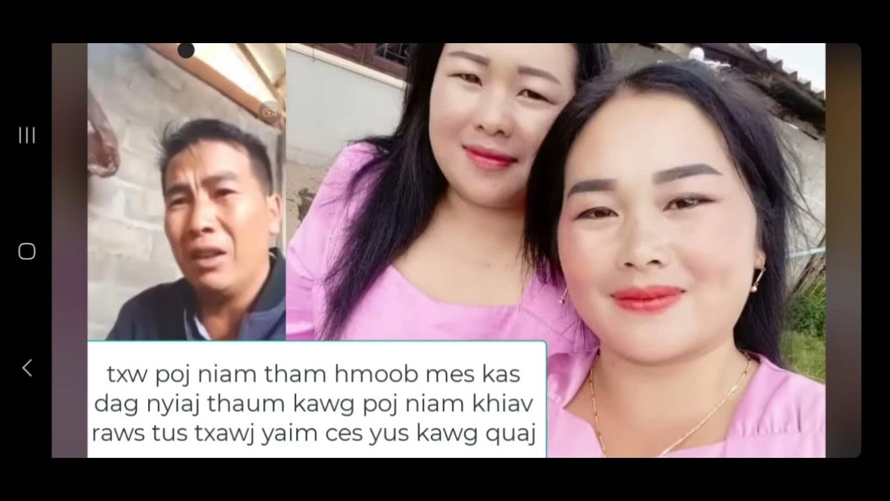 Hmong Nplog Tso Poj Niam Tham Hmong Miskas Thaum Kawg Neej Thiaj Puas Tas - YouTube