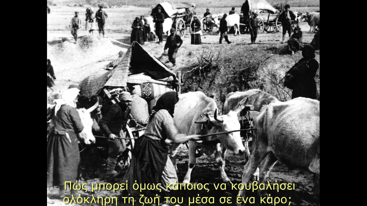 ΠΕΤΡΟΧΩΡΙ ( Çakil) 24 ΙΟΥΝΙΟΥ 1924 - 24 ΙΟΥΝΙΟΥ 2024 1ΟΟ ΧΡΟΝΙΑ ΑΠΟ ΤΟΝ ...