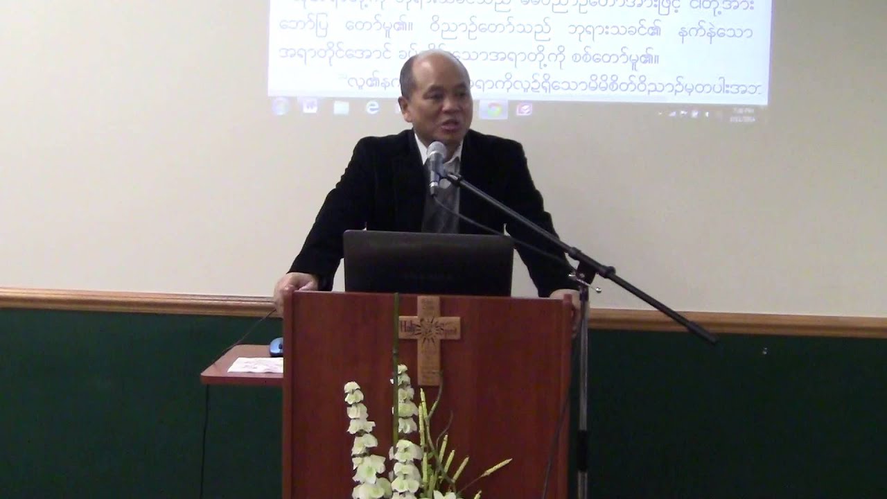 Rev Moses Thawng Cung Bible reading TItus 3 part 1 - YouTube
