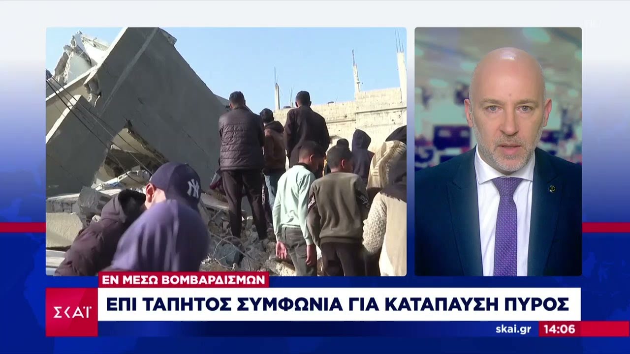 Γάζα: Επί τάπητος συμφωνία για κατάπαυση πυρός, εν μέσω βομβαρδισμών ...