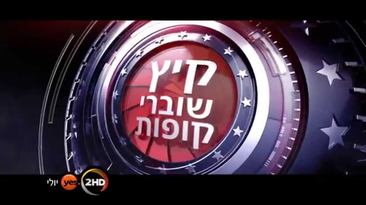 עולם הסרטים של yes מציג - קיץ שוברי קופות! - YouTube